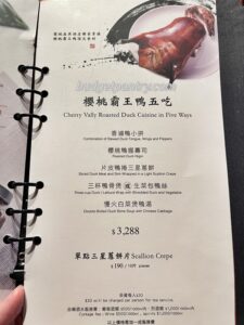 Red Lantern Yilan 紅樓: Sensational Roasted Duck Nigiri! ⋆ Budgetpantry ...